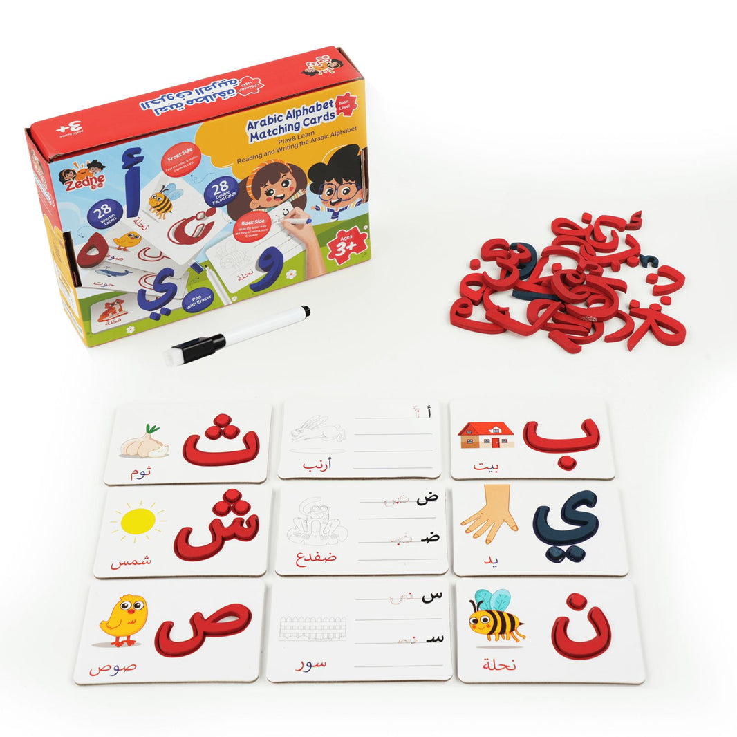 Arabic Toys – Arabic Learning Tools