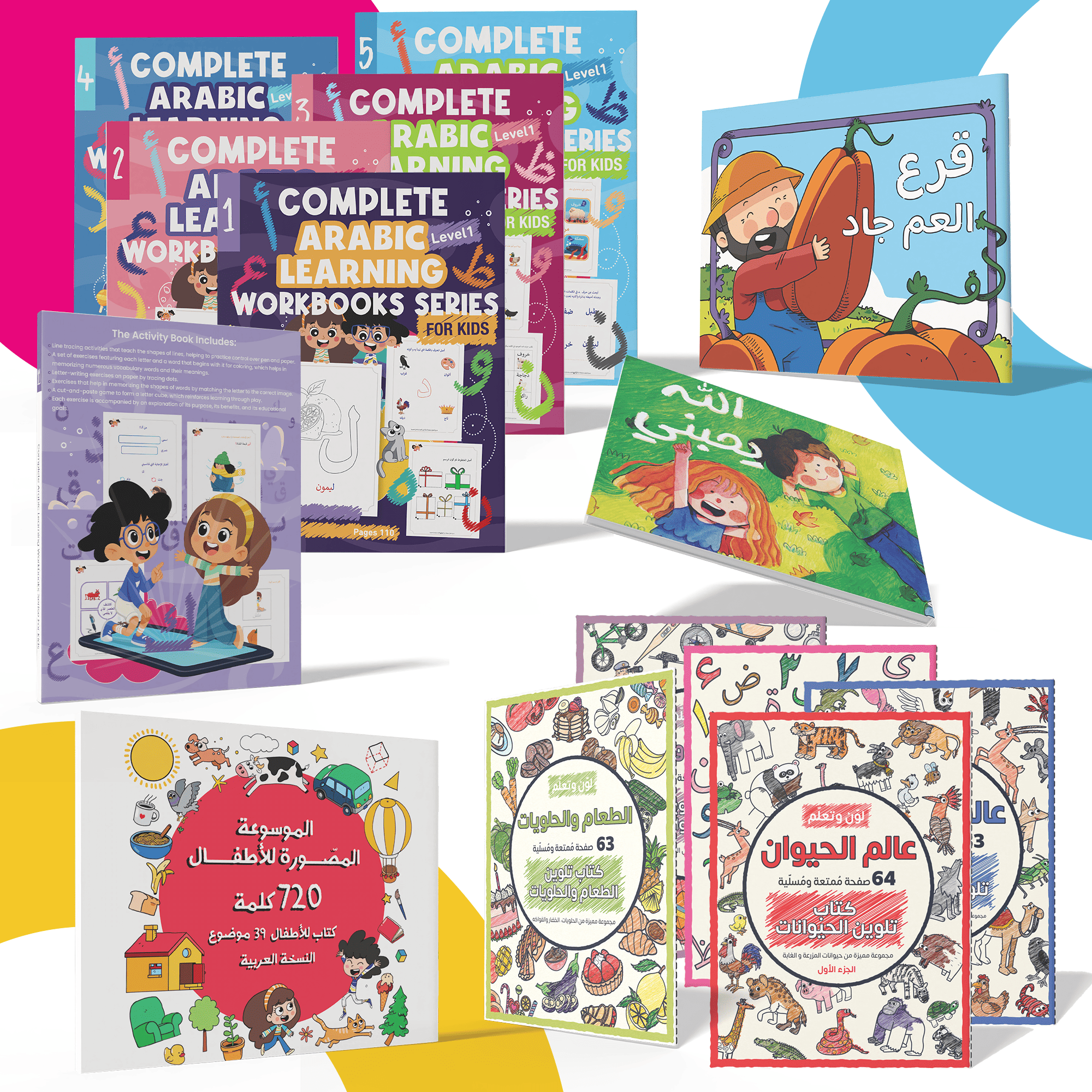One Year Access Zedne Online Digital Arabic Books Library, Includes: A ...