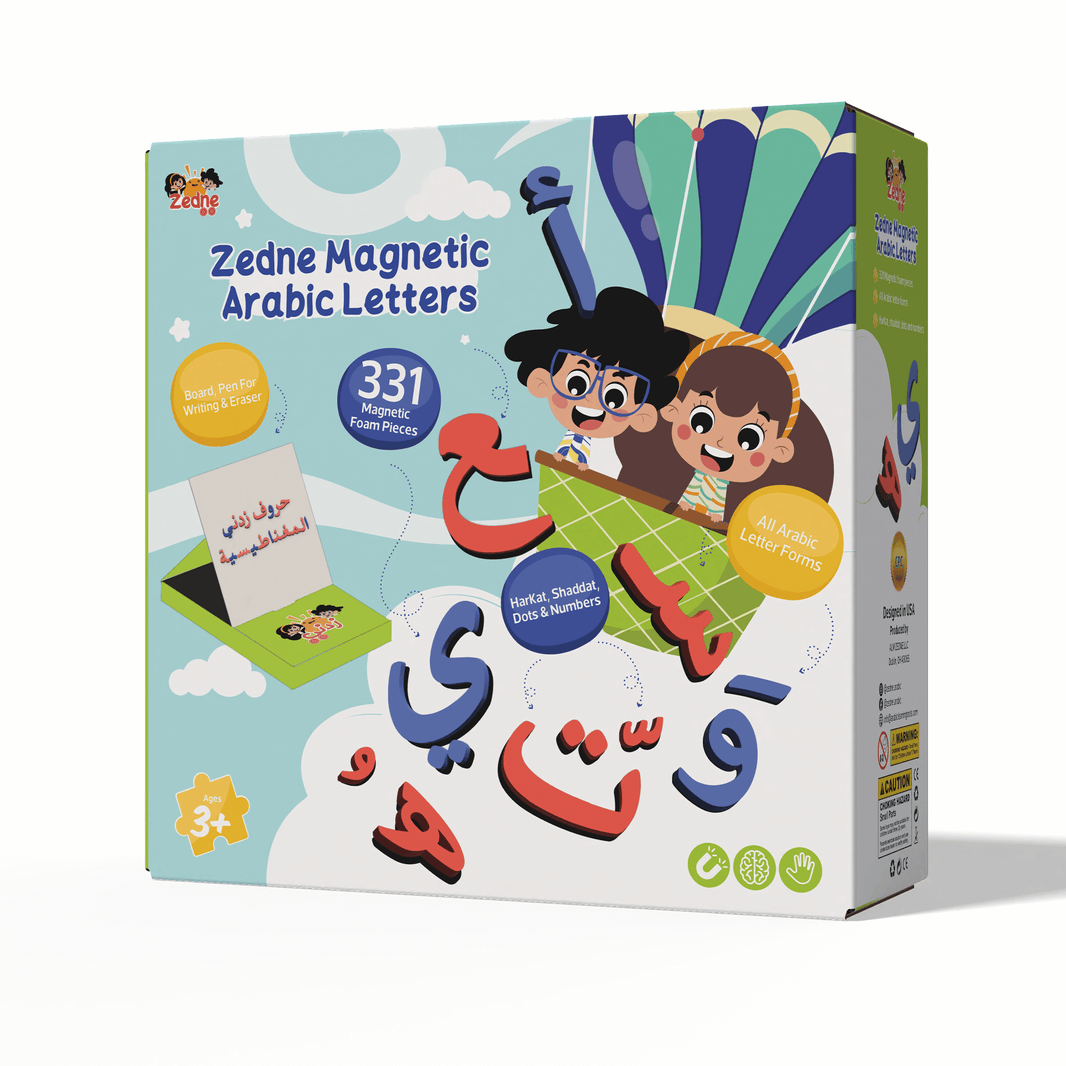 Arabic Toys – Arabic Learning Tools