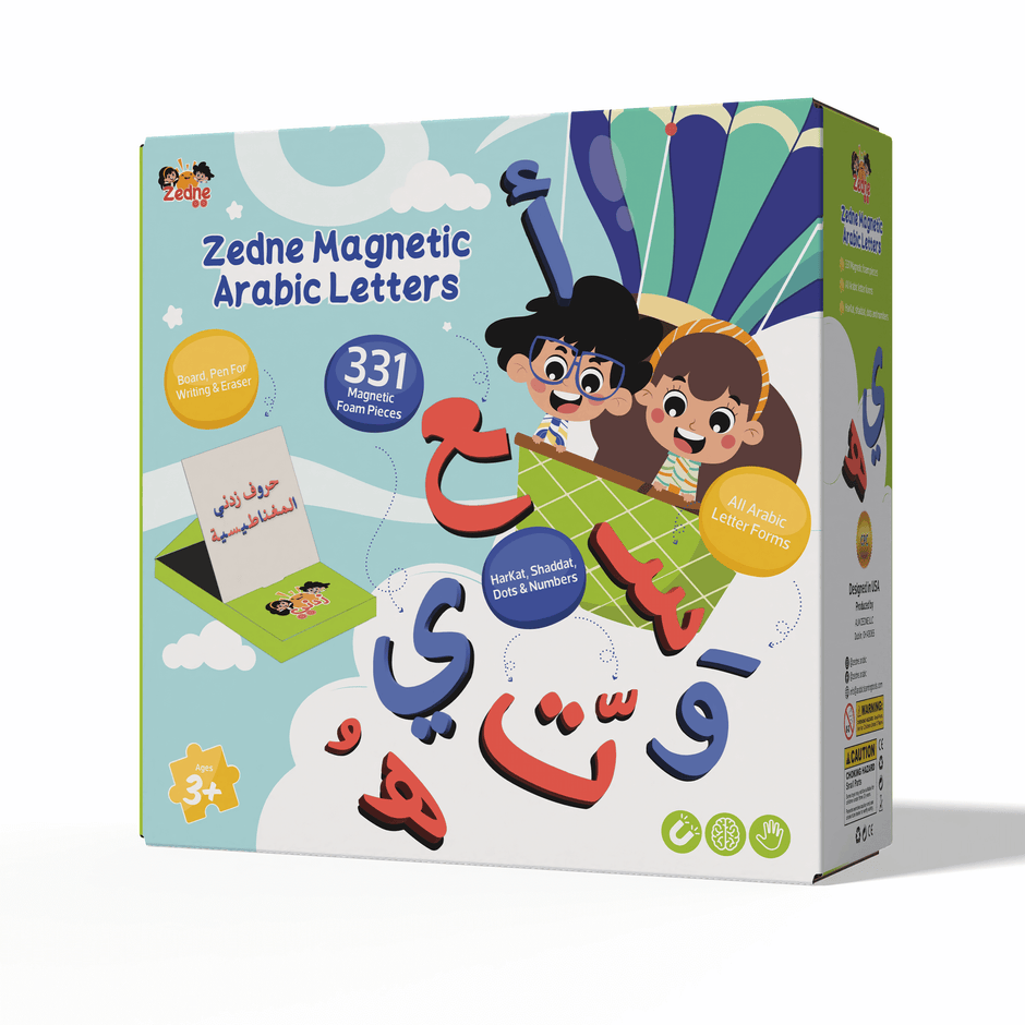 Arabic Toys – Arabic Learning Tools