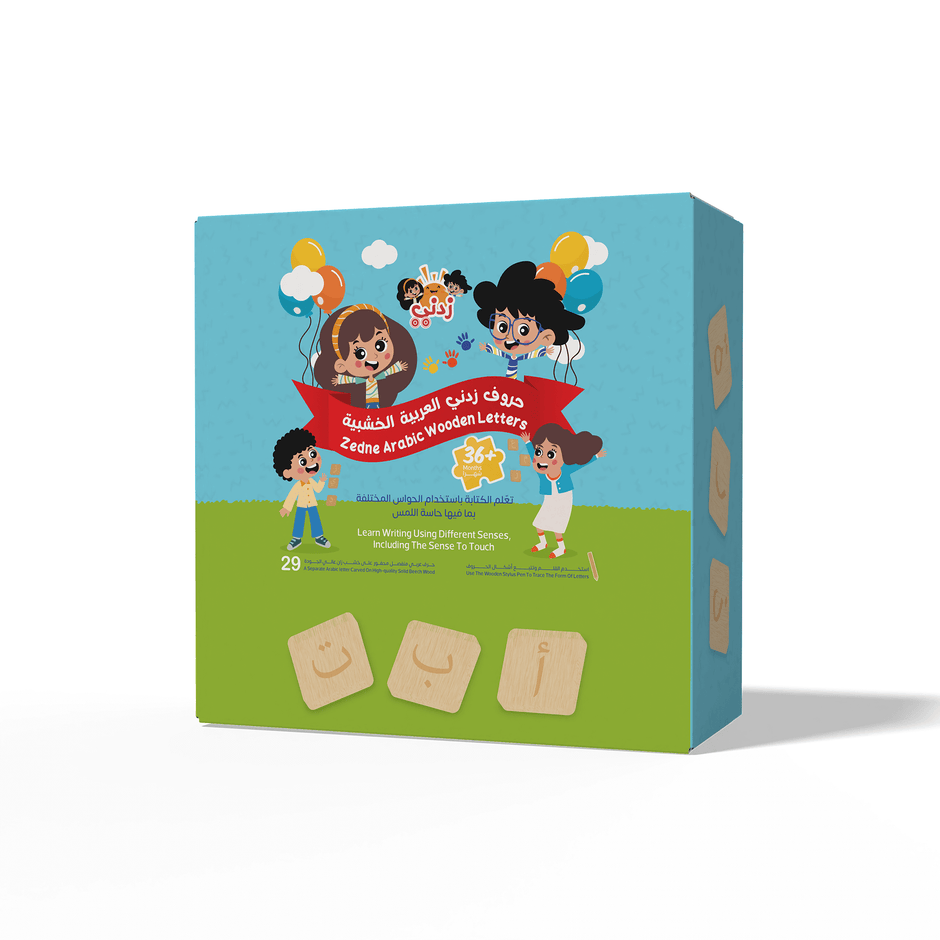 Arabic Toys – Arabic Learning Tools